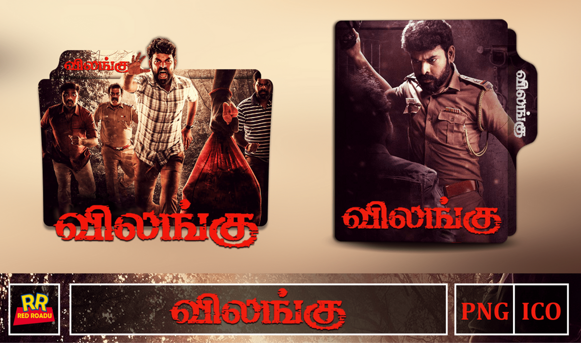 Vilangu Folder Icons by RedRoadu on DeviantArt