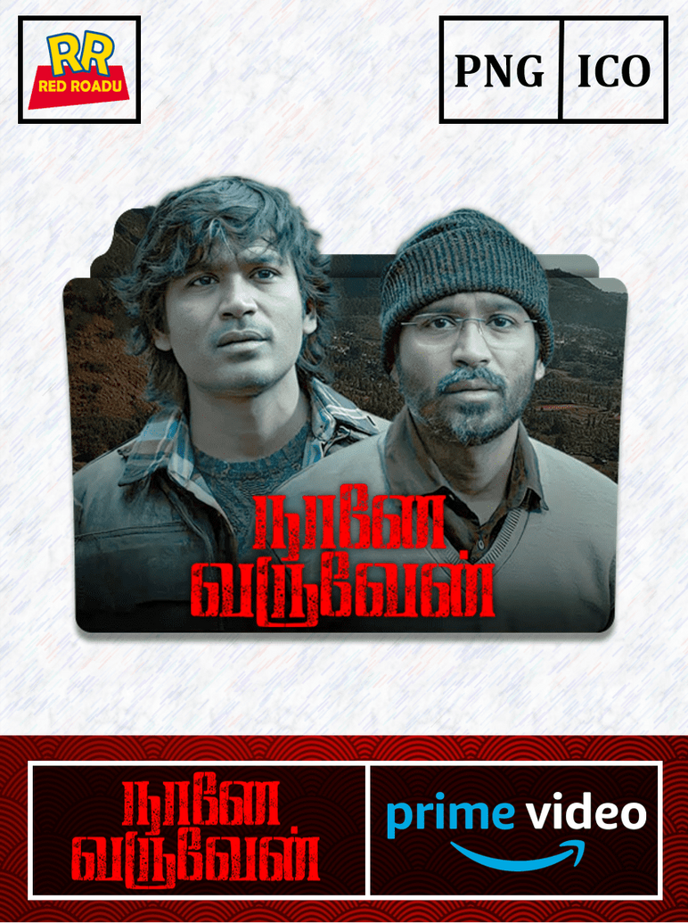Naane Varuven Folder Icon by RedRoadu on DeviantArt