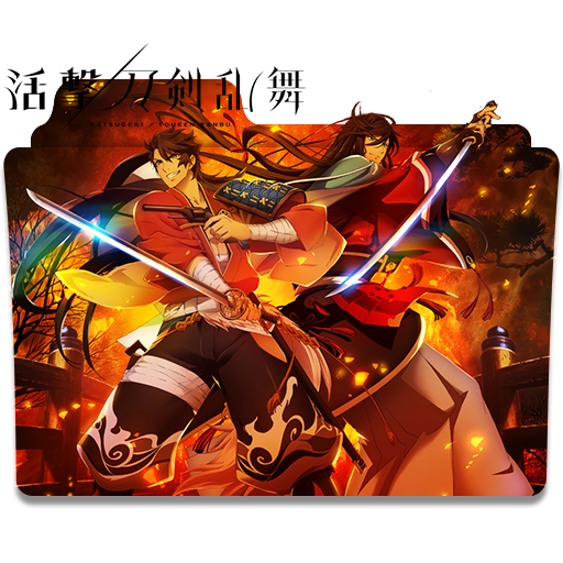 Katsugeki Touken Ranbu - Icon Folder by Kazutto on DeviantArt