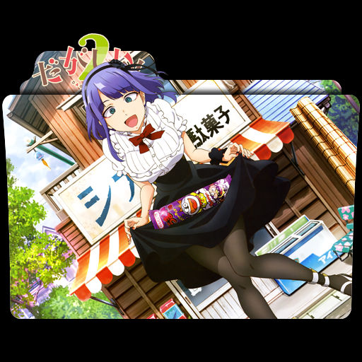 Dagashi Kashi 2 v2 - Icon Folder by Kazutto on DeviantArt