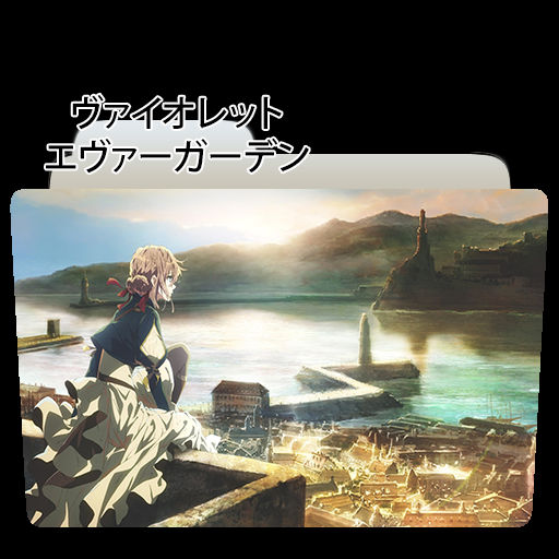 Violet Evergarden Folder Icon by Lastix on DeviantArt