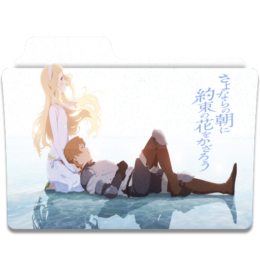 Sayoasa Folder Icon by Lastix on DeviantArt