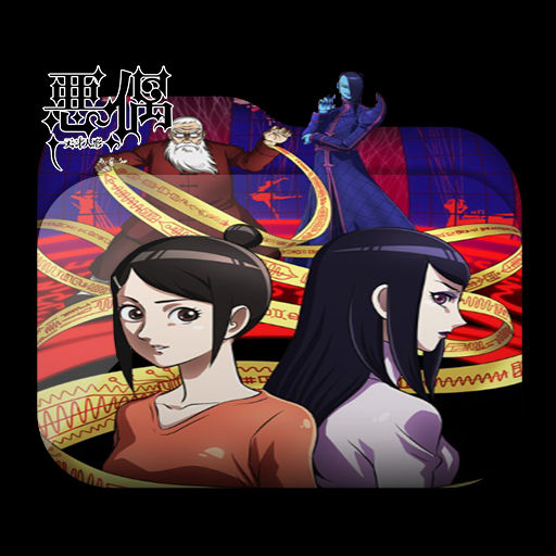 Aguu Tensai Ningyou Folder by Lastix on DeviantArt
