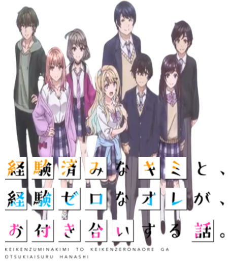 keiken zumi na kimi to keiken zero na ore ga by purwantik on DeviantArt