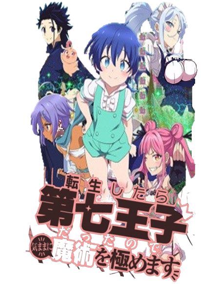 Tensei shitara Dainana Ouji Datta node, Kimama ni by purwantik on DeviantArt