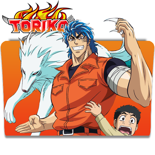 Toriko folder icon by staphylococcal on DeviantArt