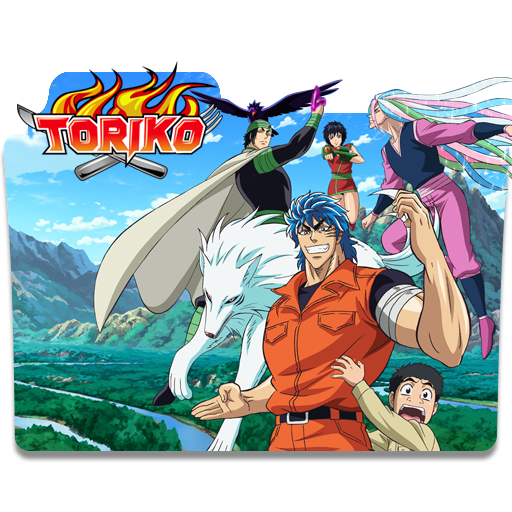 Toriko folder icon by staphylococcal on DeviantArt