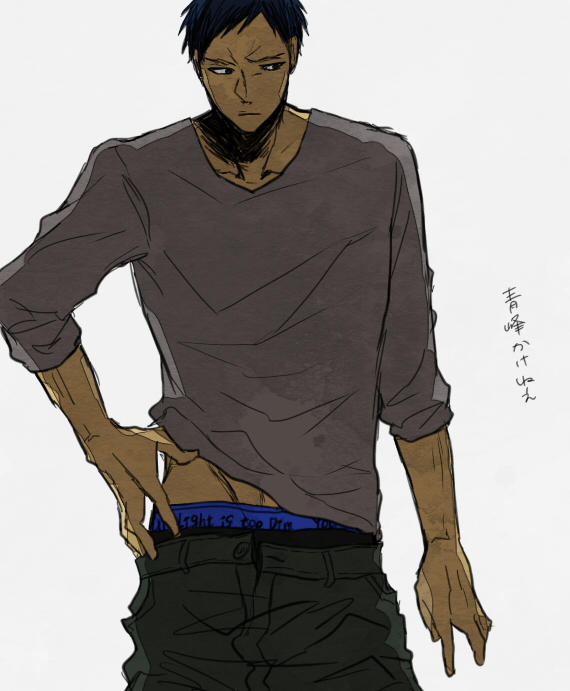 Rain- Aomine Daiki x reader by killyi on DeviantArt