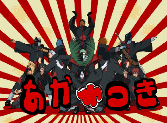 Akatsuki Jump by Kari-pon on DeviantArt