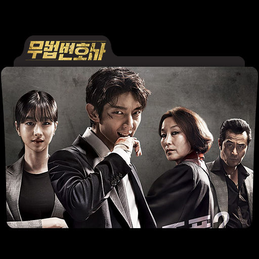 Lawless Lawyer Folder Icon by Heart143 on DeviantArt