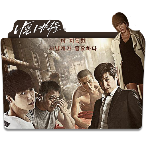 Bad Guys Folder Icon by Heart143 on DeviantArt