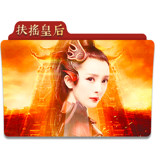 Legend of Fuyao Folder Icon by Heart143 on DeviantArt