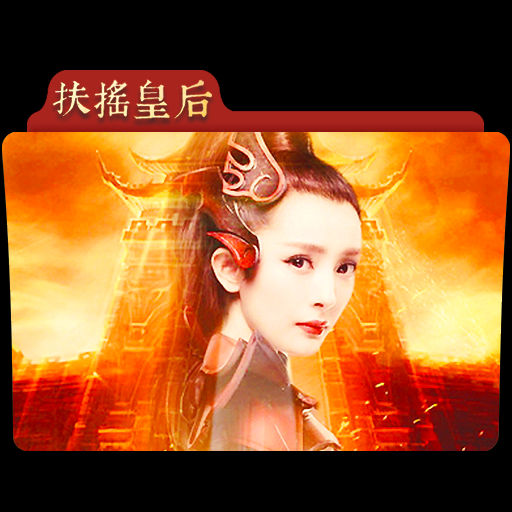 Legend of Fuyao Folder Icon by Heart143 on DeviantArt