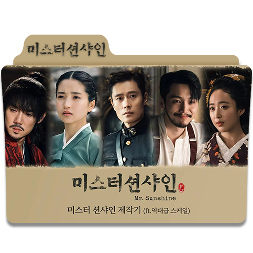 Mr. Sunshine Folder Icon by Heart143 on DeviantArt