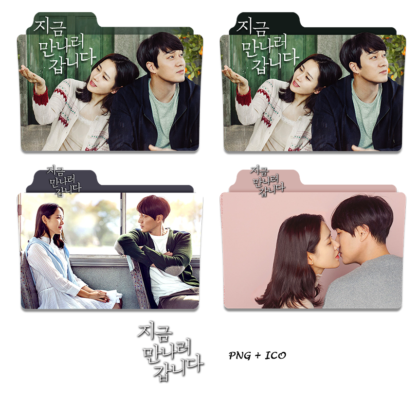 Be with You Folder Icon by Heart143 on DeviantArt