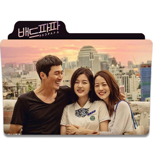 Bad Papa Folder Icon by Heart143 on DeviantArt