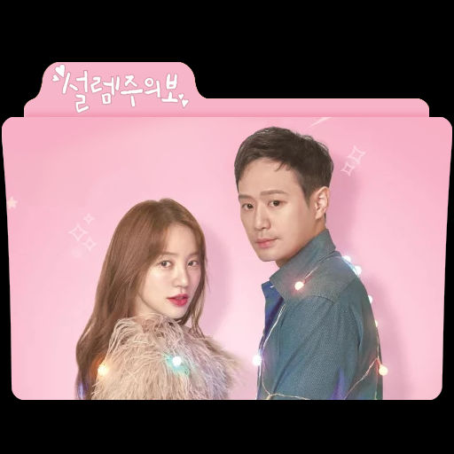 Fluttering Warning Folder Icon by Heart143 on DeviantArt