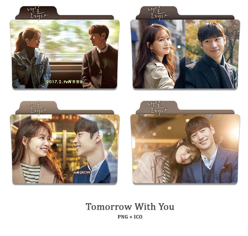 Tomorrow With You Folder Icon by Heart143 on DeviantArt