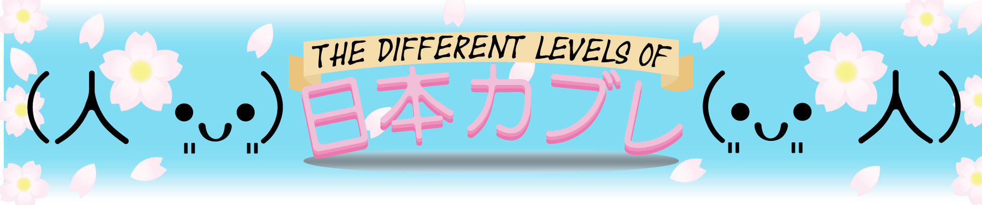 Different Levels of Weeaboo by AK-Manga on DeviantArt