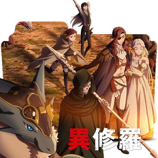 Ishura folder icon by Loreoflegends on DeviantArt