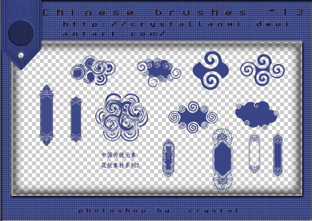 Chinese brushes *13 by Crystallanxi on DeviantArt
