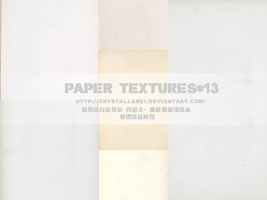 paper textures*13 by Crystallanxi on DeviantArt