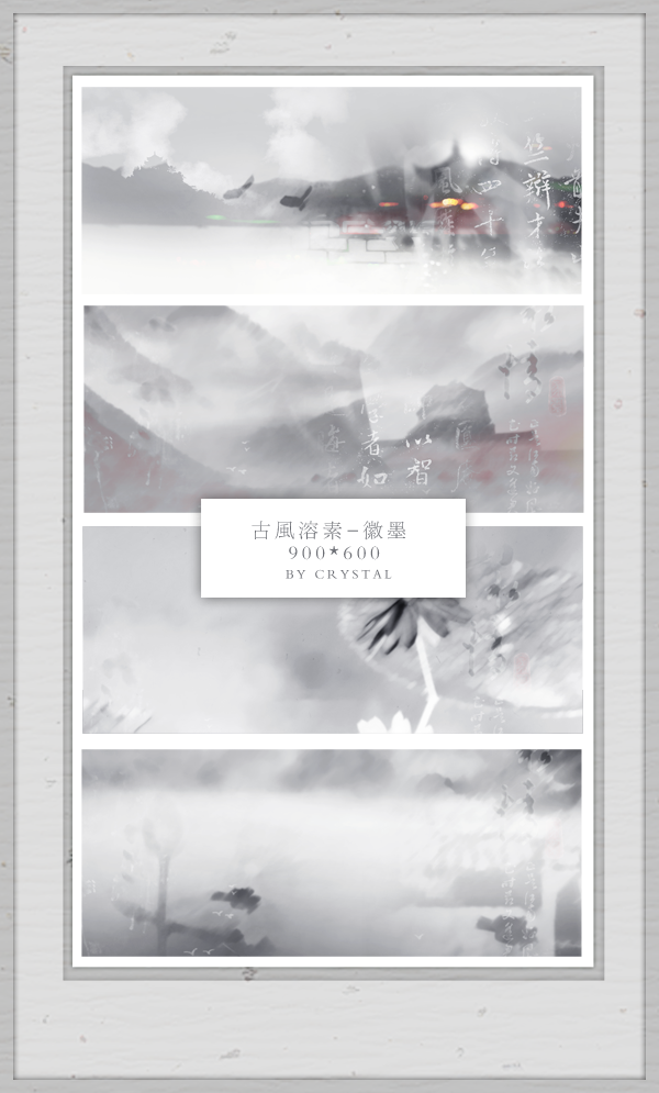 chinese textures -04 by Crystallanxi on DeviantArt