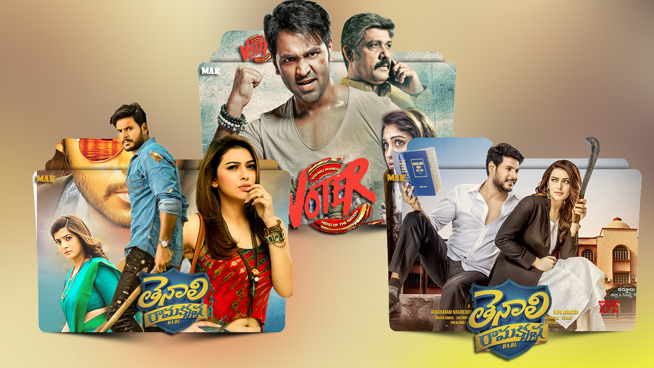 Random Telugu Movies Folder Icons 2021 by mumtazalik on DeviantArt
