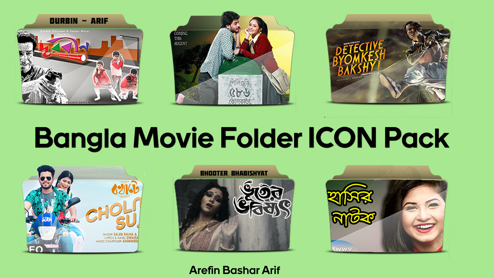 Bangla folder icon by Zdarm on DeviantArt