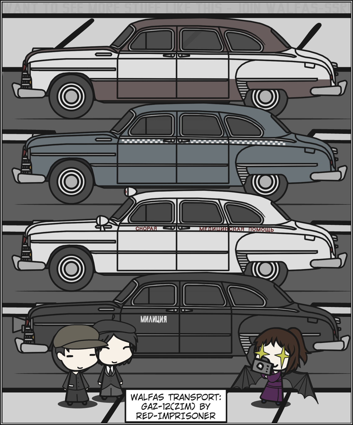 Walfas Transport: GAZ-12(ZIM) Sedan by RED-IMPRISONER on DeviantArt