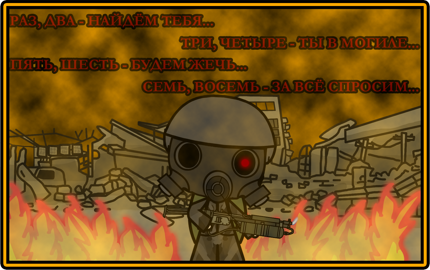 Walfas Weapons: Flamethrower(Far Cry 2) by RED-IMPRISONER on DeviantArt