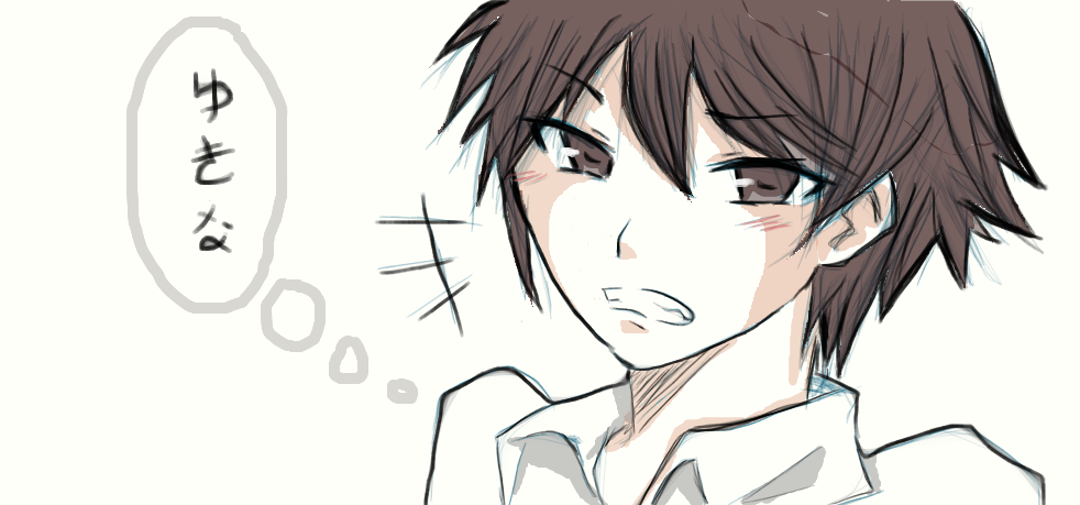 Shigure Kitami by giroXnatsu on DeviantArt