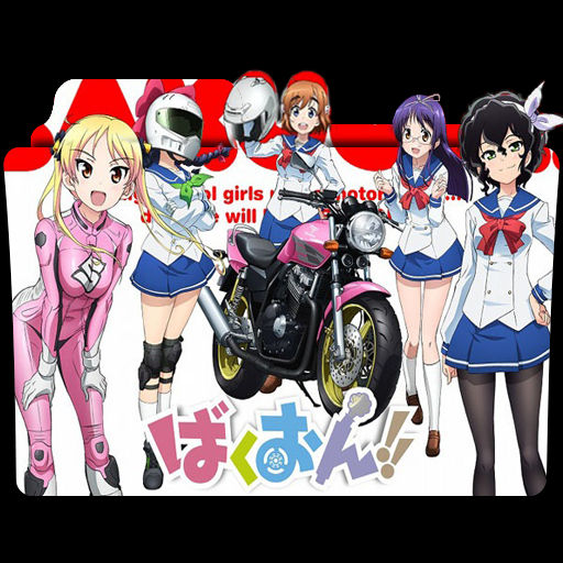 Icon Folder - Bakuon !!! by Khiciy on DeviantArt