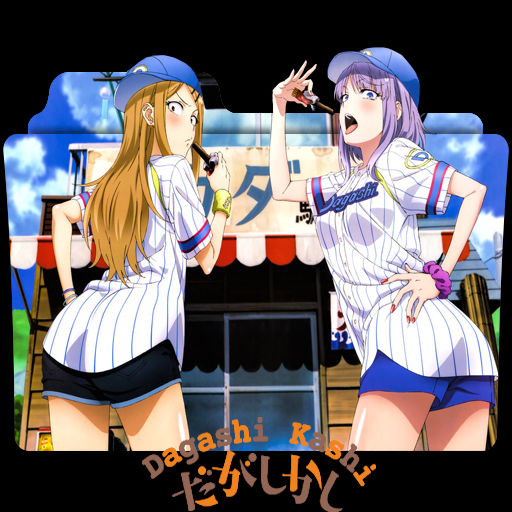 Icon Folder - Dagashi Kashi by Khiciy on DeviantArt