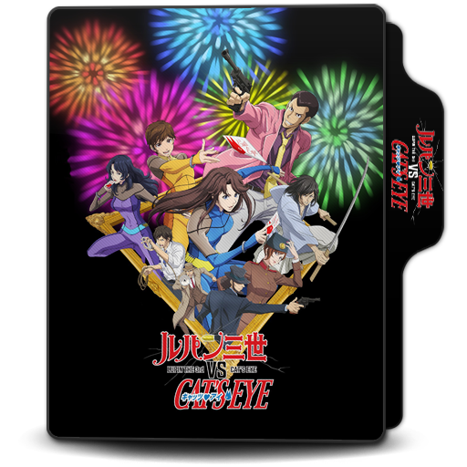 Lupin The Third VS Cats Eye by Killj0y90 on DeviantArt