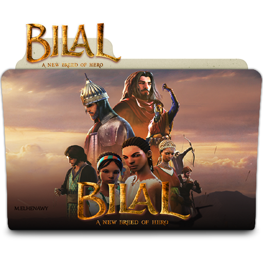 Bilal Folder Icon by mohamedelhenawy on DeviantArt
