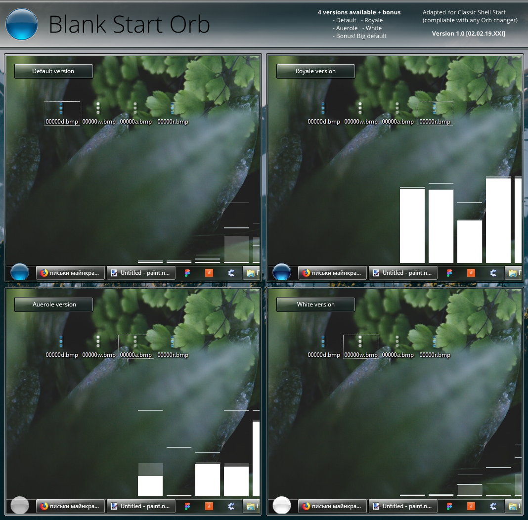 Blank Start Orb by Vovan29 on DeviantArt