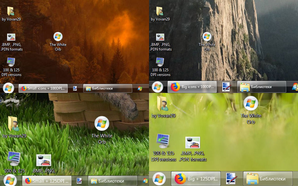 The White Orb by Vovan29 on DeviantArt