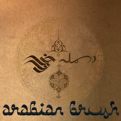 Arabian brushes by sodya on DeviantArt