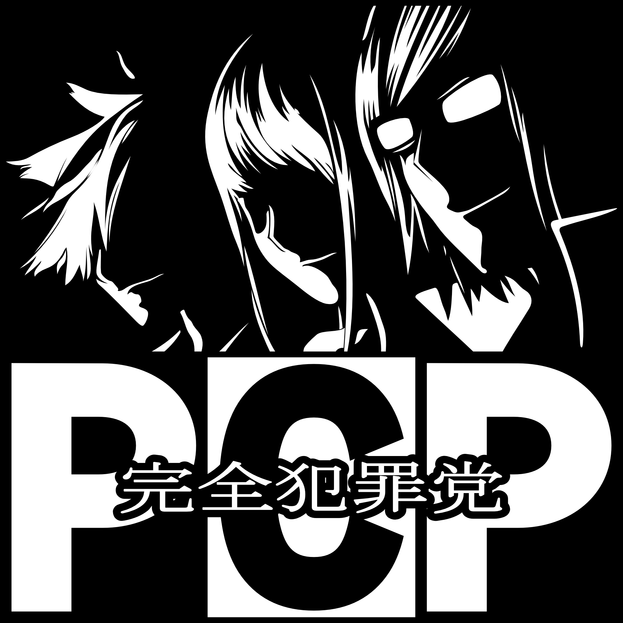 PCP by chrono-strife on DeviantArt