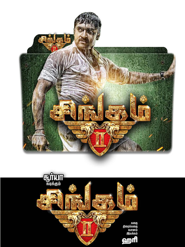 Singam 2 folder icon by CAESER-JITH on DeviantArt