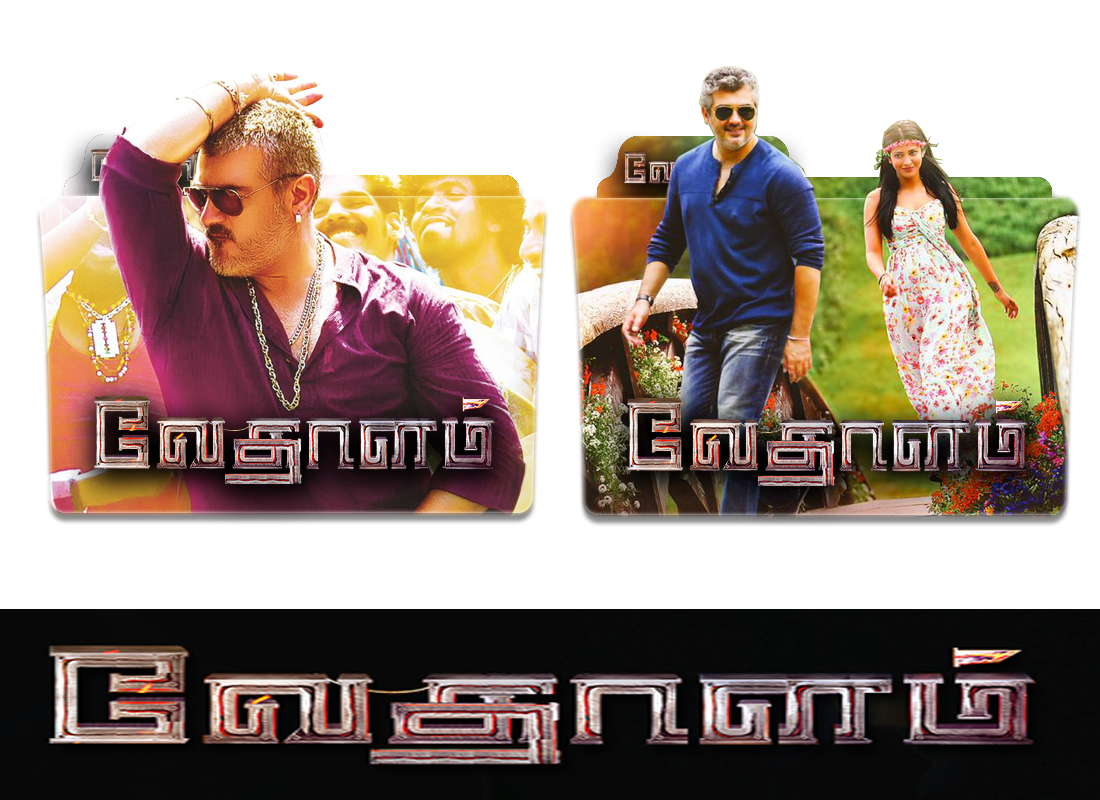Vedhalam (2015) folder icon by CAESER-JITH on DeviantArt