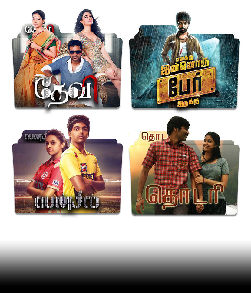 TAMIL MOVIE FOLDER ICONS (AS REQUESTED) by CAESER-JITH on DeviantArt