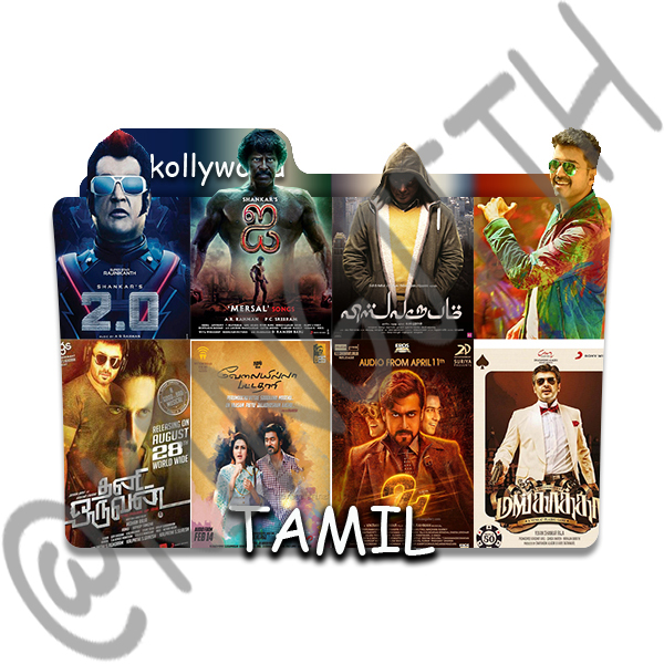 Tamil movies folder icons by CAESER-JITH on DeviantArt