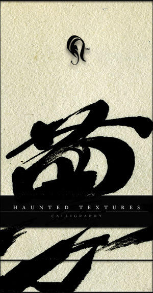 haunted textures - calligraphy by resurgere on DeviantArt