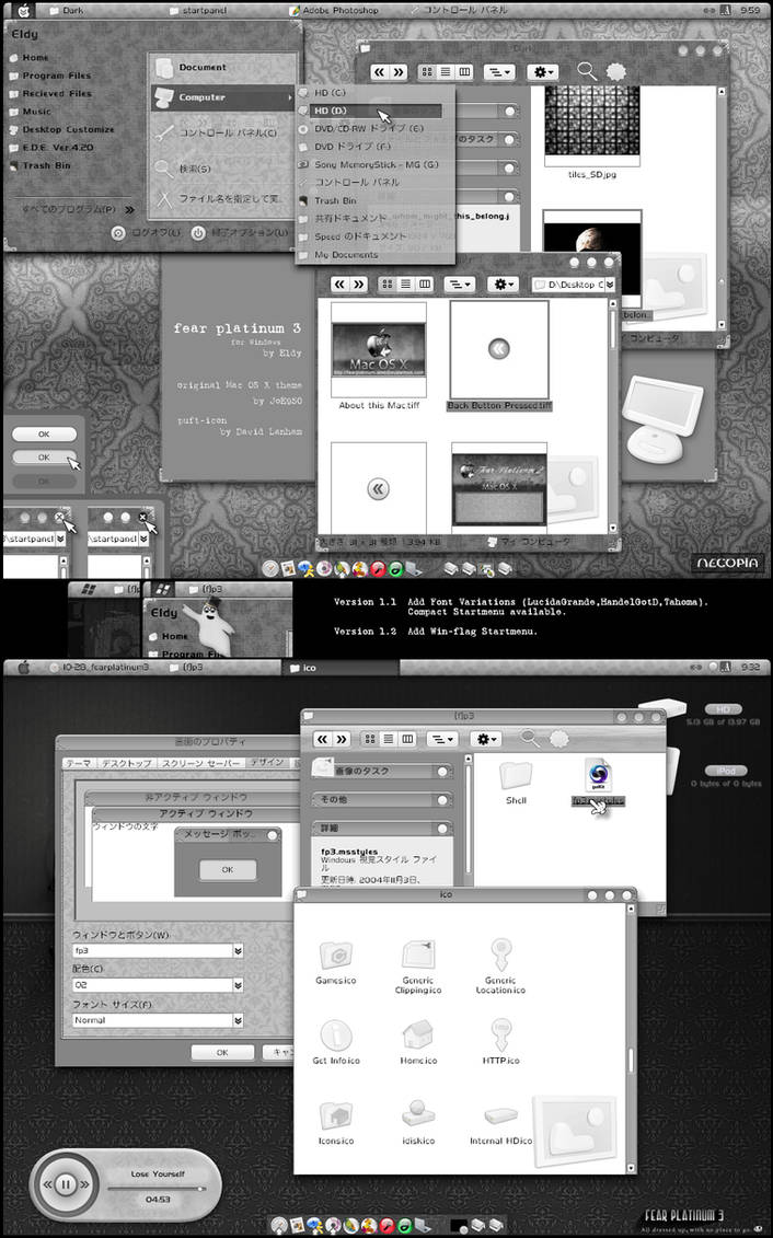 [fear]platinum3 Version1.2 by el-diablo-go on DeviantArt