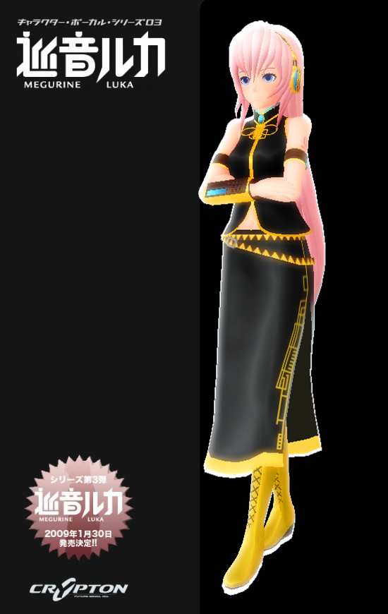 MMD Pose Download: Megurine Luka by TeamVocaloid on DeviantArt