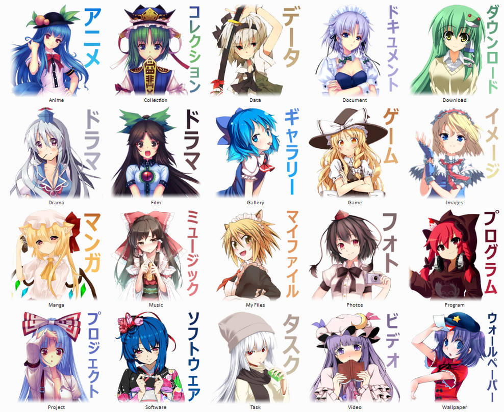 Touhou Folder Icon by Aven-23 on DeviantArt