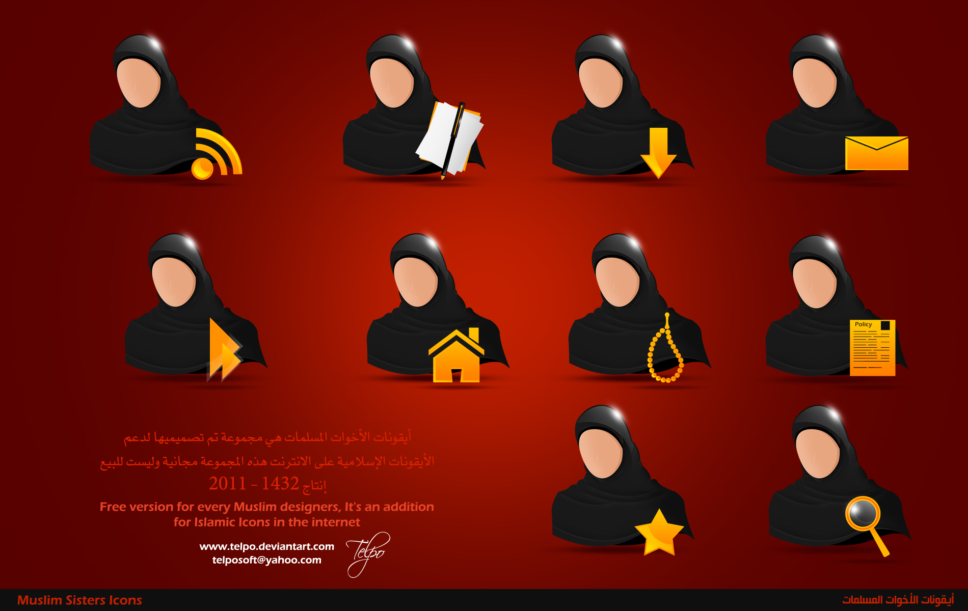 Muslim Sisters Icons by Telpo on DeviantArt