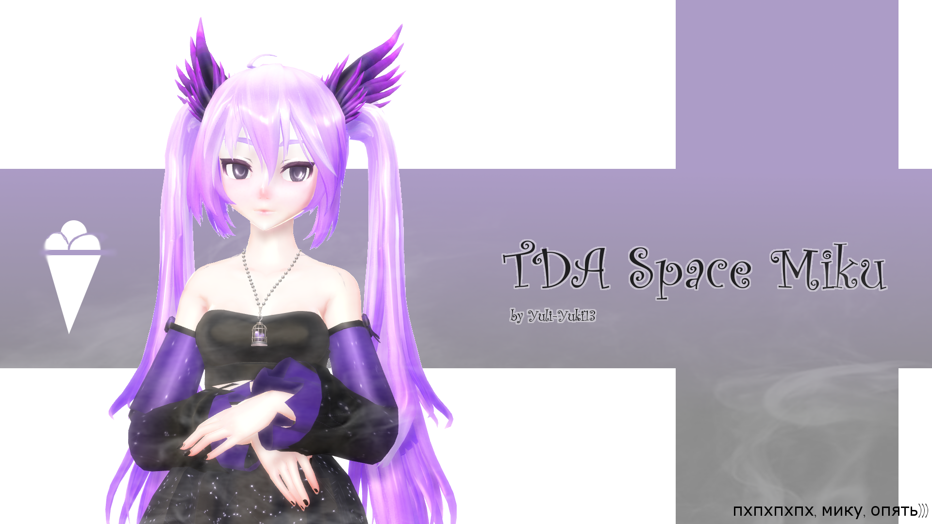 MMD TDA Space Miku by Yuki-Yuki13 on DeviantArt